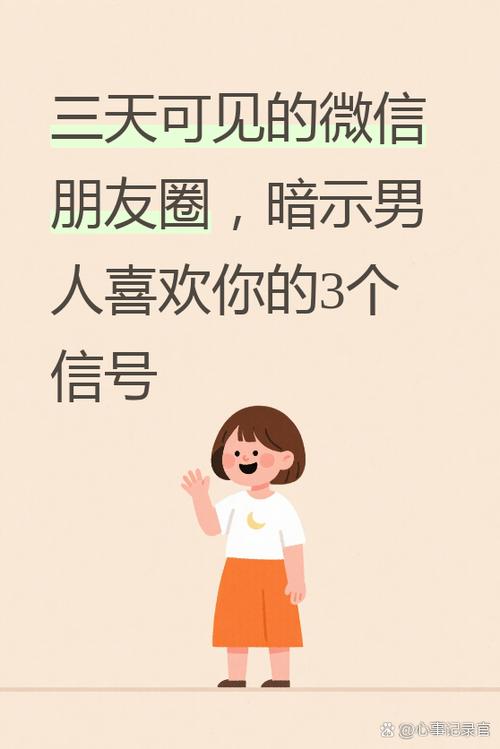 男生给女生画圈圈是什么意思截图