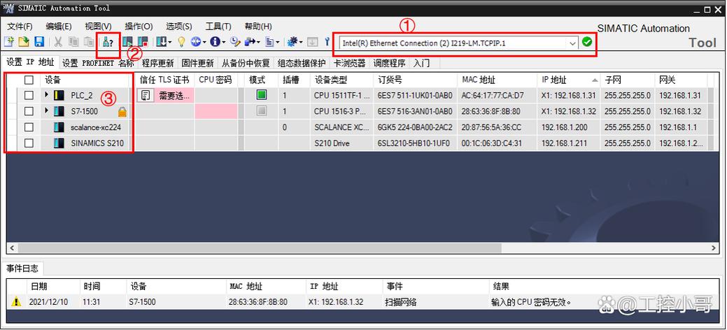 固件版本图标