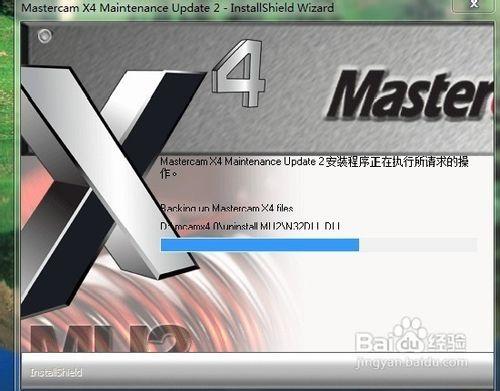 mastercam笔记本配置图标