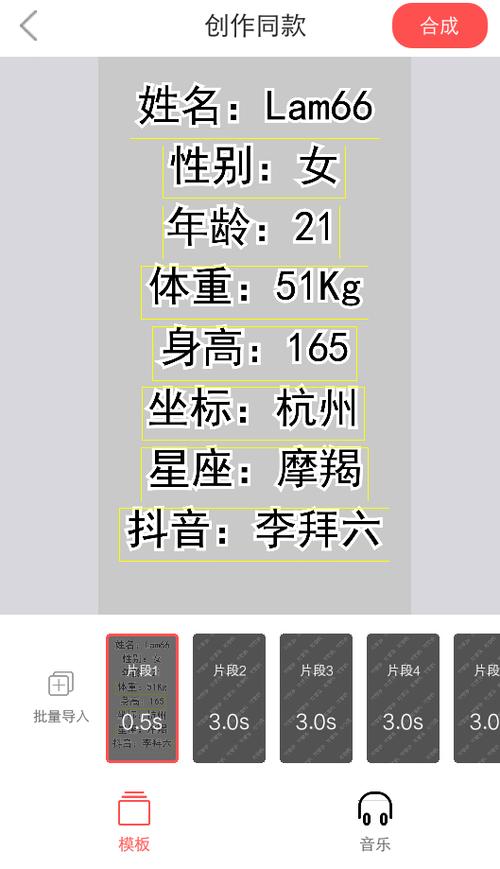 咔咔视频制作最新版
