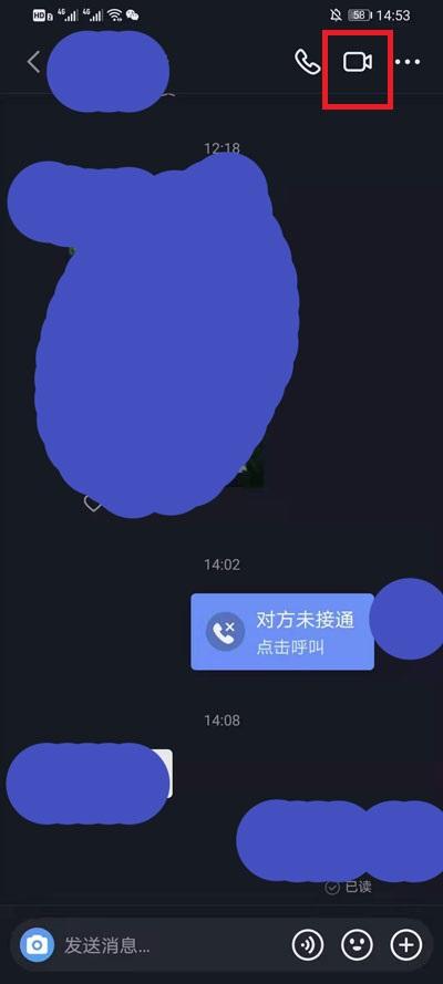 和对方视频聊天怎么录制视频图标