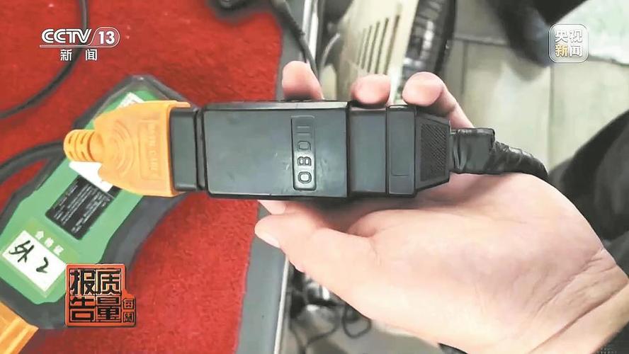 OBD检测工具截图