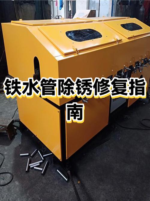 铁水管破了个洞怎么修补