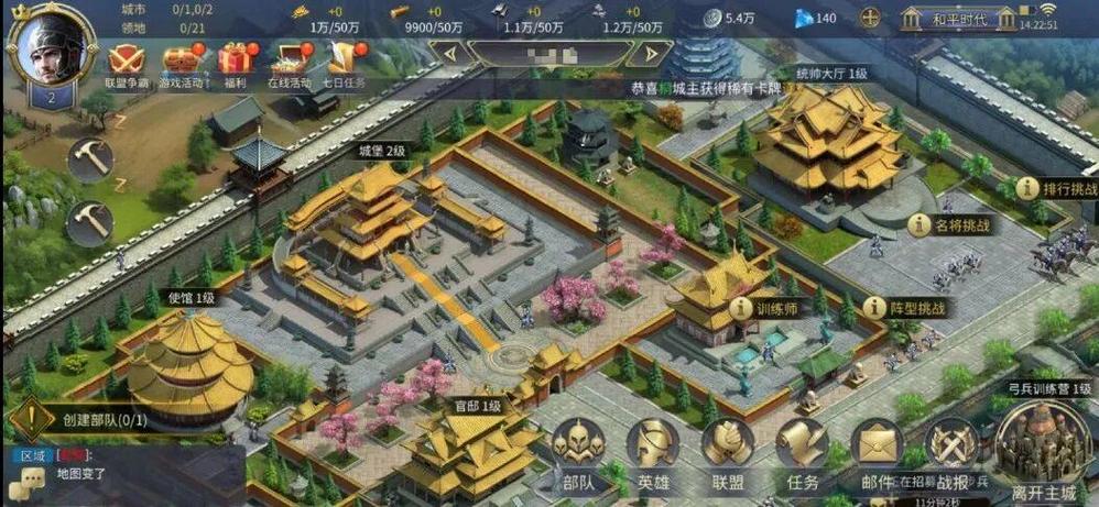 英雄之城游戏图标