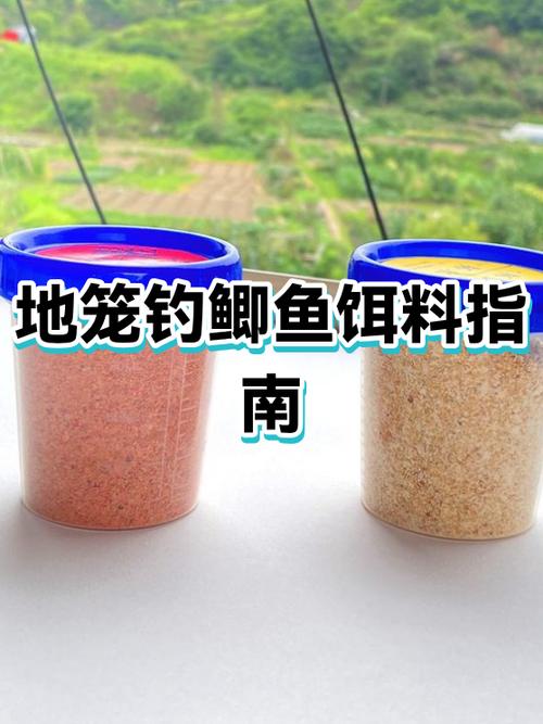 冬季钓鲫鱼饵料配方图标