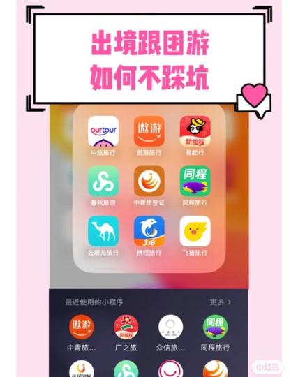 团游账号注销后怎么恢复图标
