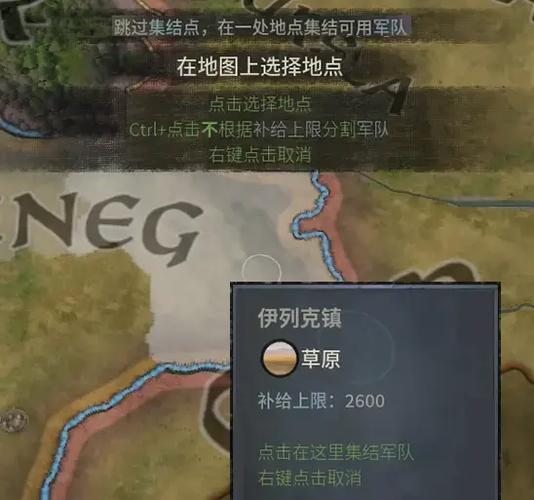 十字军之王3右键自己会崩掉图标