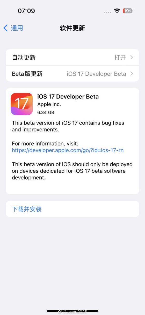 beta版本有必要升级吗图标