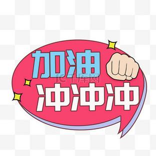 线条冲冲冲下载截图
