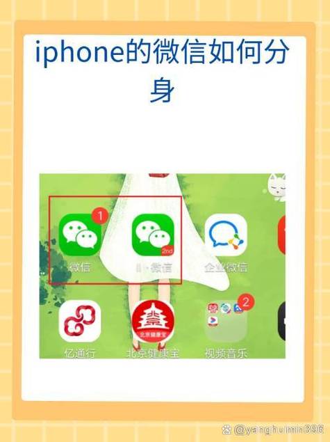 小米怎么关闭分身消息提醒图标