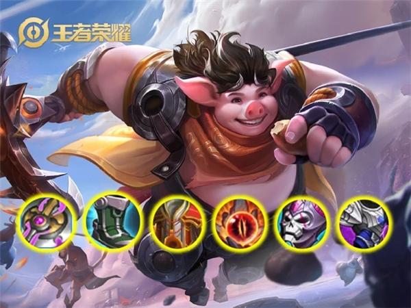 王者荣耀猪八戒调整图标