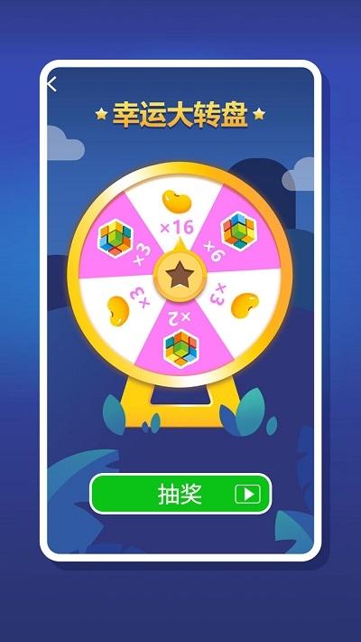 2048趣消消赚钱图标