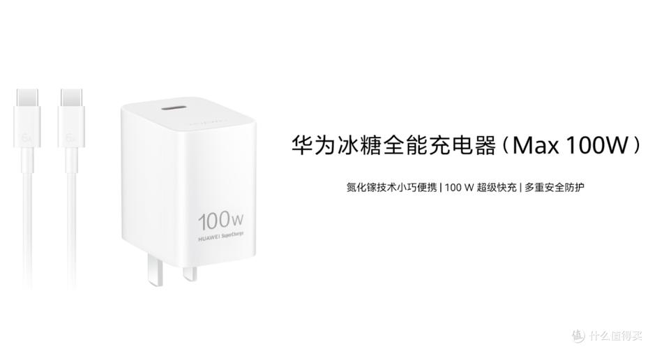 华为nova充电器参数配置图标