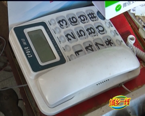 固定电话突然没反应了