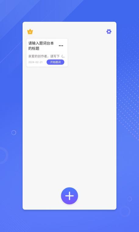 如何设置qq收藏权限图标