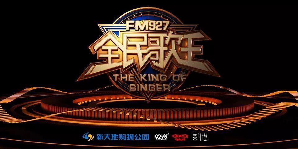 中国唱歌谁排第一名图标