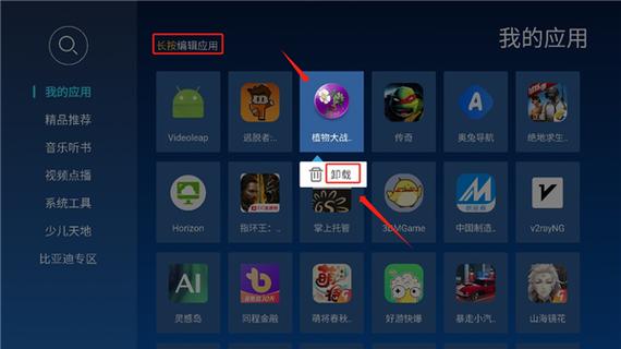 当贝市场车载版app官方下载图标