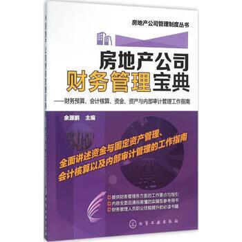 营运利润是什么意思图标