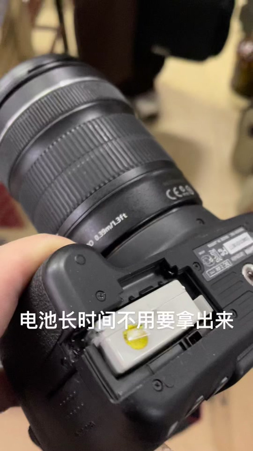 相机长期不用电池要取出来吗图标