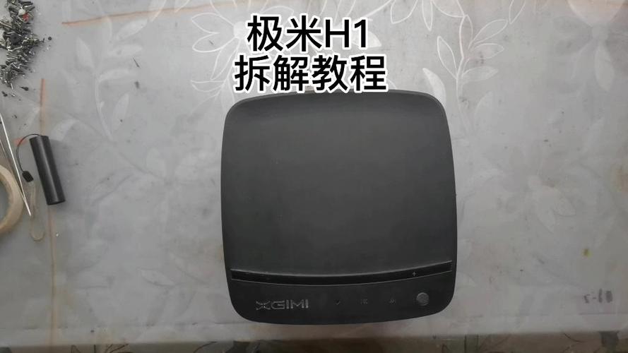 极米h1刷机包 精简版图标