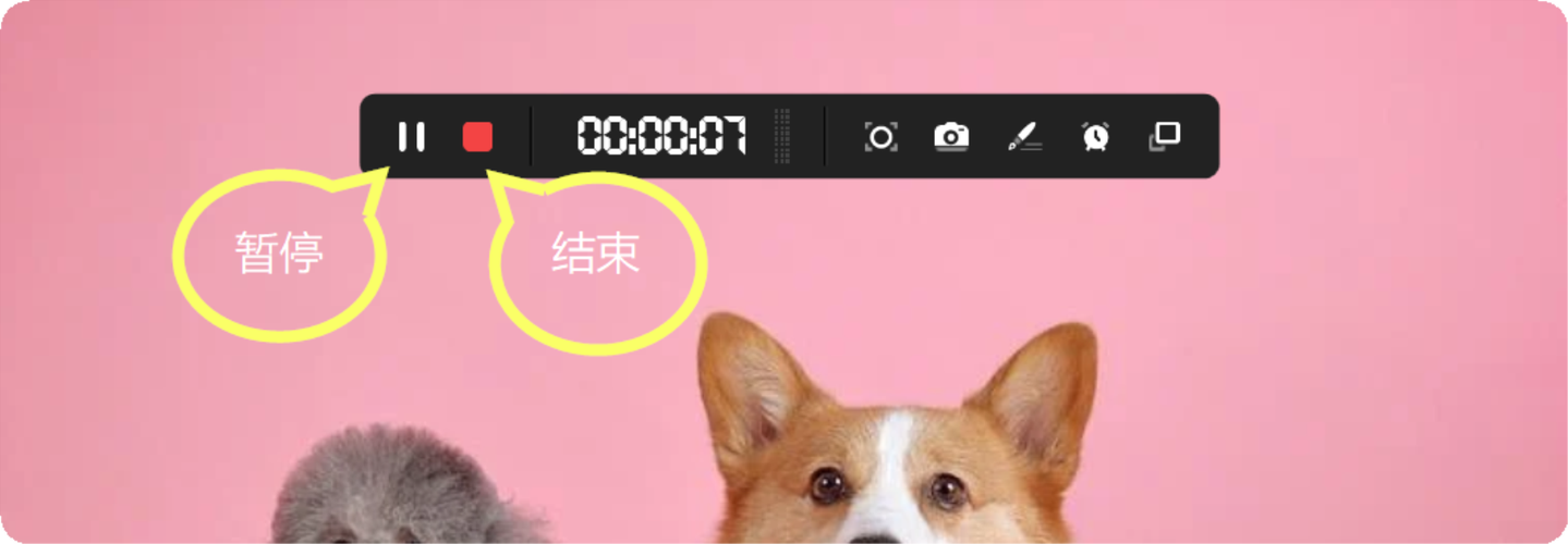 怎么结束屏幕录制图标