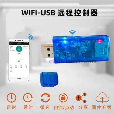 手机控制器截图