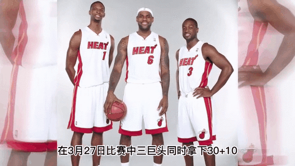 詹姆斯热火两连冠图标