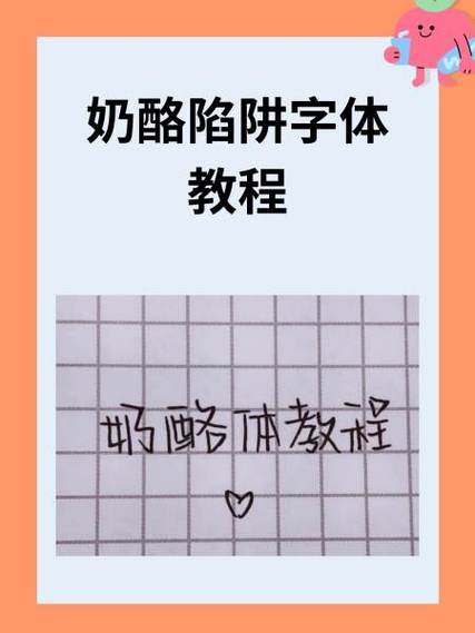 目录用什么字体字号图标