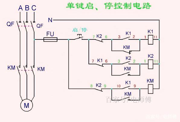 一个按钮控制启停电路