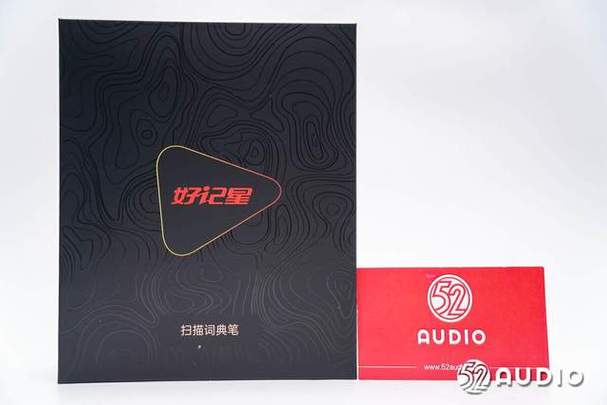 好记星词典笔x7破解