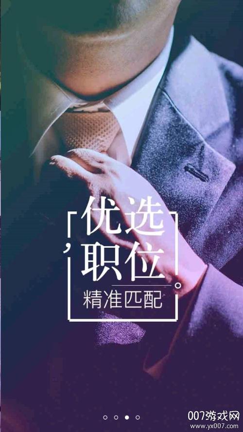 伯乐兼职图标