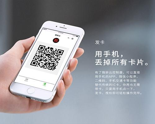 控制器二维码是干嘛的图标