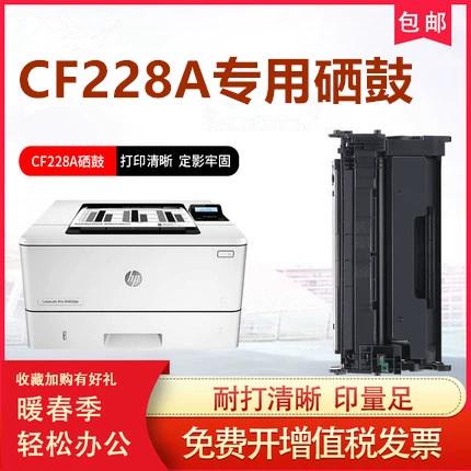 m427dw硒鼓型号