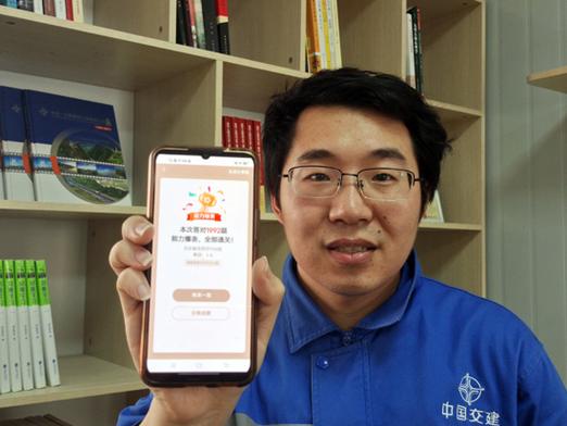 强国挑战答题复活没有积分图标