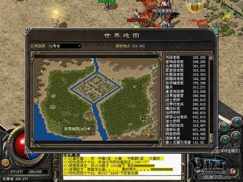 盛大传奇归来图标