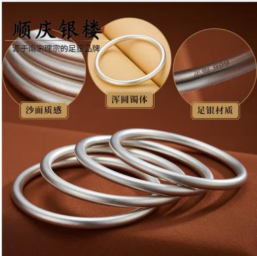 小银分是什么