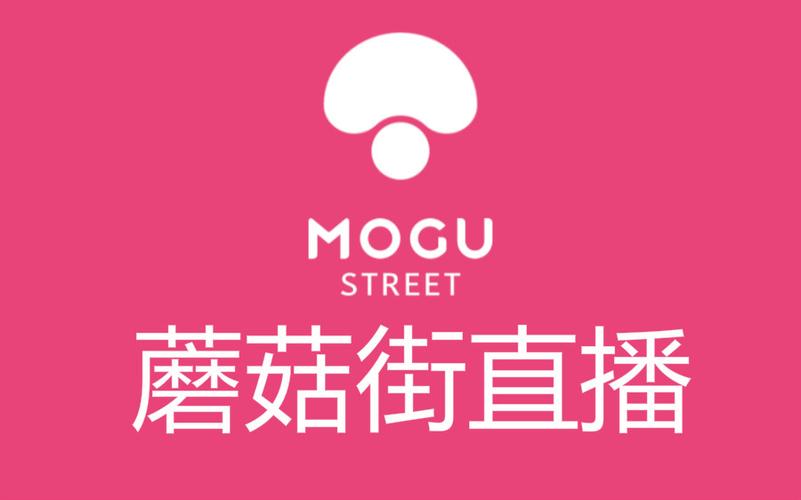 蘑菇街首页官网手机版图标
