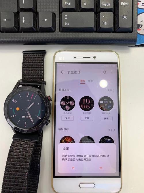 荣耀手表2第三方表盘截图