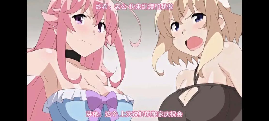 一口气看完女神宿舍的管理员图标