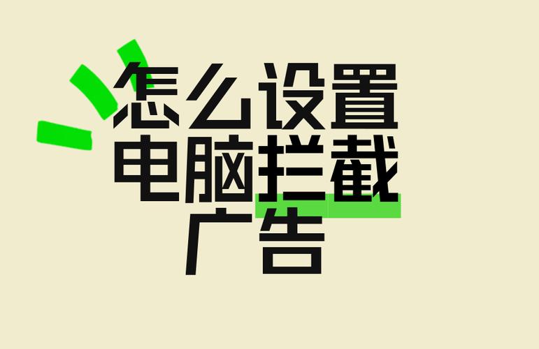 广告过滤浏览器