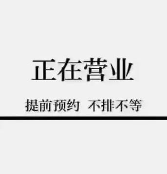 预约一天了,到早上还没接单截图