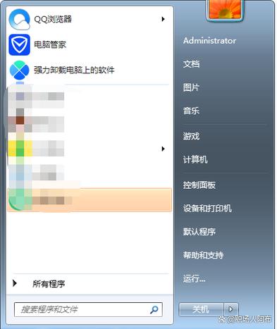 惠普电脑锁屏密码怎么更换截图