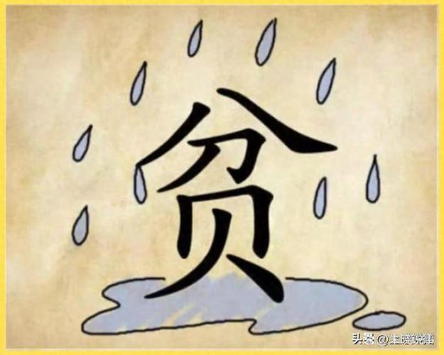 趣猜成语苹果手机截图