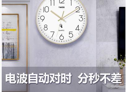 挂钟后面3个按键怎么调截图