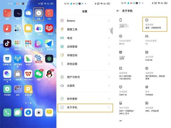oppo手机插u盘在哪里找图标