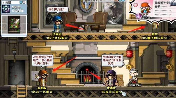 冒险岛4下载图标