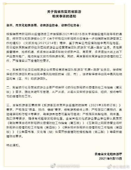 九游账号找回需要什么图标