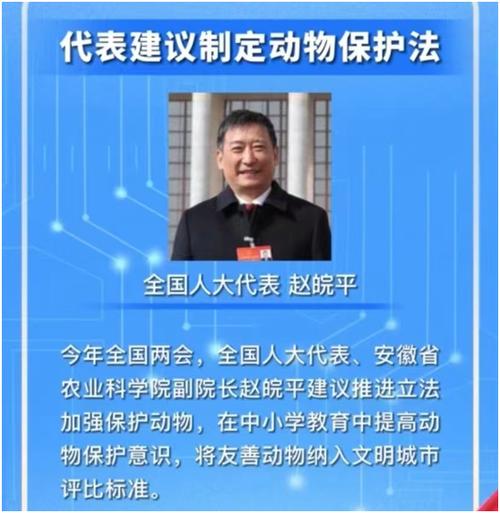 故意毒死动物是什么罪图标