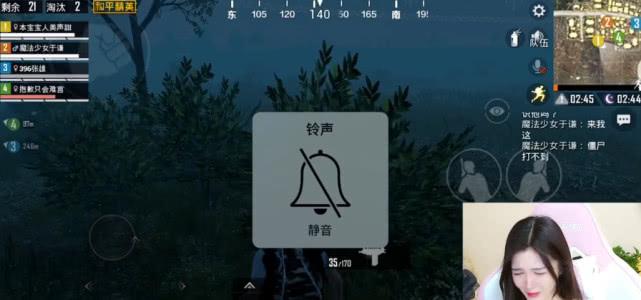和平精英高音质好还是超高音质好
