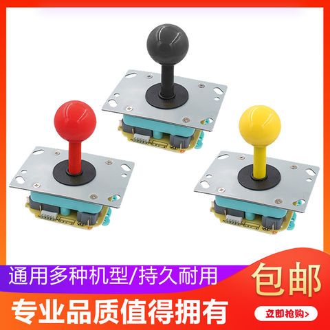 街机摇杆怎么连接电视截图